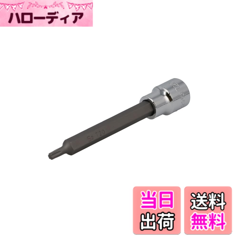 商品情報商品の説明商品紹介 - 使用上の注意 サイズにより画像は異なる場合がございます。主な仕様 差込角(SQ)：3/8brサイズ：T20、先端部外径(mm)：3.84、対応ねじサイズ(mm)：M4・5br全長(L1；mm)：100、軸長(...