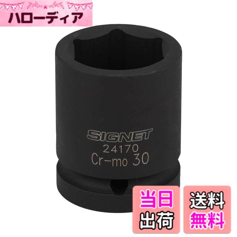 商品情報商品の説明商品の説明 ●標準6角●サイズ(mm)：30●上外径（mm）：44●下外径（mm）：44●全長（mm）：53 使用上の注意 サイズにより画像が異なる場合がございます。予めご了承下さい。主な仕様 ●サイズ(mm)：30●ソケ...