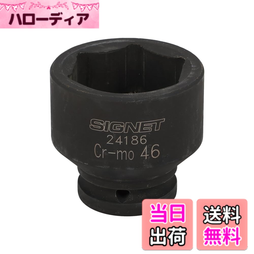 商品情報商品の説明商品紹介 - 使用上の注意 サイズにより画像が異なる場合がございます。予めご了承下さい。主な仕様 サイズ(mm)：46、ソケット外径(D1先端部；mm)：66.4、ソケット外径(D2差込部；mm)：44、全長(mm)：62