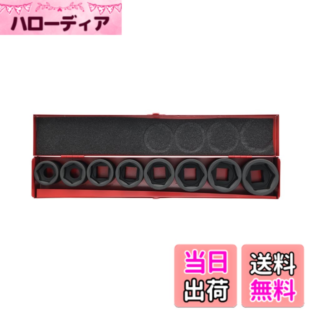 商品情報商品の説明商品紹介 シグネット 3/4"ドライブ 8PCSインパクトソケットセット 24194 使用上の注意 サイズにより画像は異なる場合がございます。主な仕様 ブランド:SIGNET(シグネット)商品モデル番号:24194br商品...