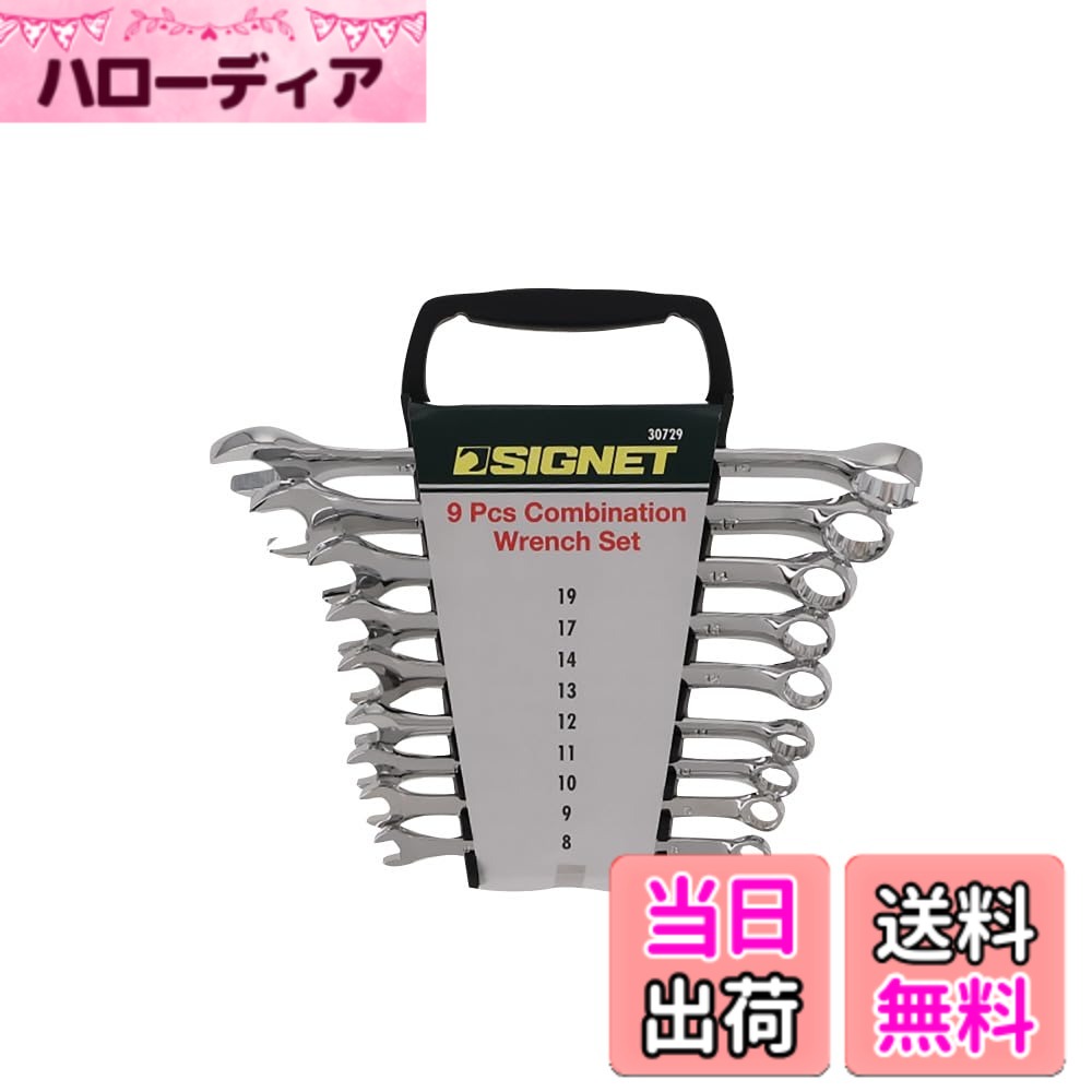 商品情報商品の説明商品紹介 セット内容 8、9、10、11、12、13、14、17、19mm ・ミラー仕上げ ・メガネ部オフセット 15° 使用上の注意 サイズにより画像は異なる場合がございます。主な仕様 商品モデル番号:30729br梱包...
