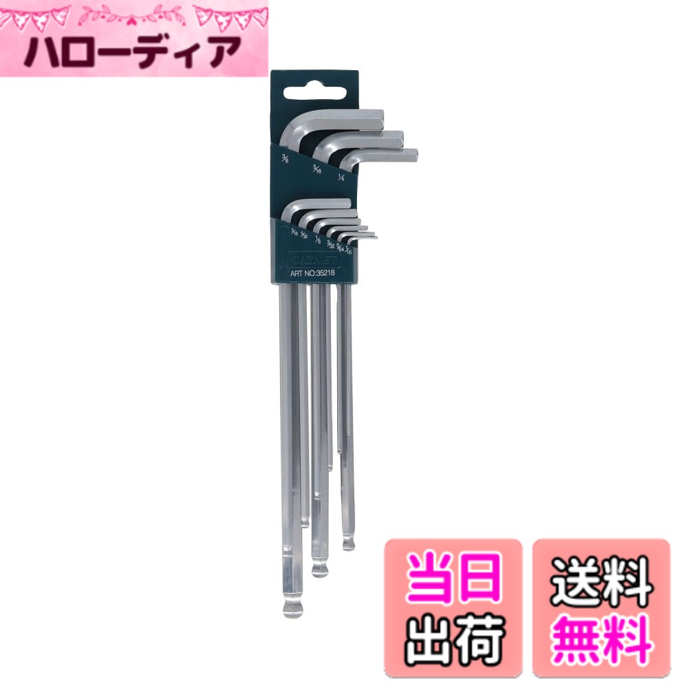 商品情報商品の説明商品紹介 セット内容 ・1/16、5/64、3/32、1/8、5/32、3/16、1/4、5/16、3/8インチ 使用上の注意 サイズにより画像は異なる場合がございます。主な仕様 商品モデル番号:35218br梱包サイズ:...