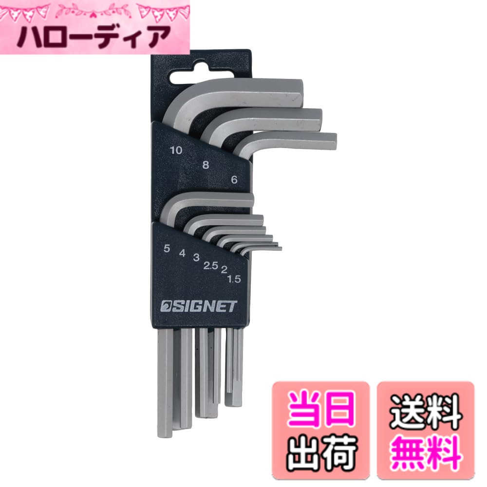 商品情報商品の説明商品紹介 セット内容 ・1.5、2、2.5、3、4、5、6、8、10mm 使用上の注意 サイズにより画像は異なる場合がございます。主な仕様 ●ホルダー付き。