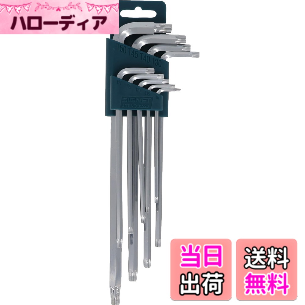 商品情報商品の説明商品紹介 ・長軸:いじり止め防止付きヘクスローブ ・短軸:ヘクスローブ セット内容:T10、15、20、25、27、30、40、45、50 使用上の注意 サイズにより画像は異なる場合がございます。主な仕様 商品モデル番号:...
