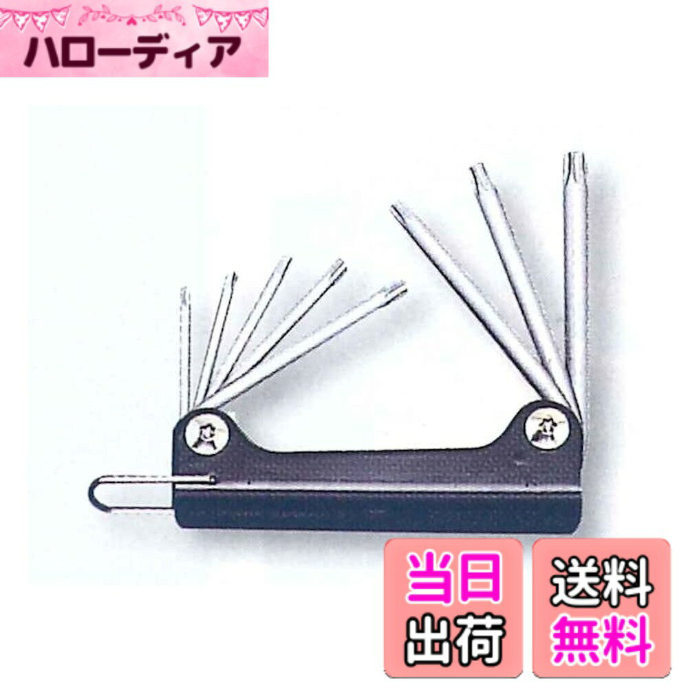 商品情報商品の説明商品紹介 コンパクトに折りたためて携帯に便利なヘクスローブレンチセット ・いじり止め付きネジに対応 セット内容:T9、10、15、20、25、27、30、40 使用上の注意 サイズにより画像は異なる場合がございます。主な仕...