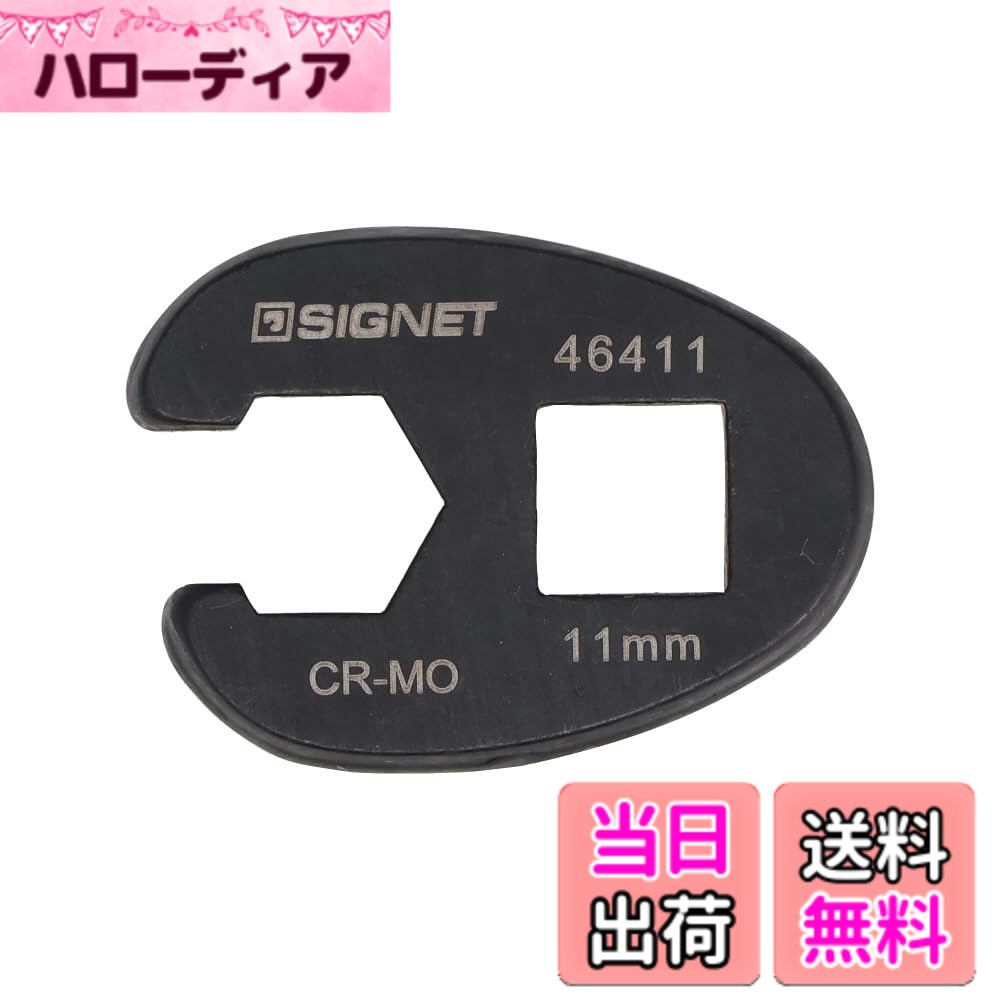 商品情報商品の説明商品紹介 SIGNET(シグネット) 3/8ドライブ クローフットレンチ 11MM 46411 使用上の注意 サイズにより画像が異なる場合がございます。予めご了承下さい。主な仕様 ●サイズ(mm)：11●差込角（”SQ）：...