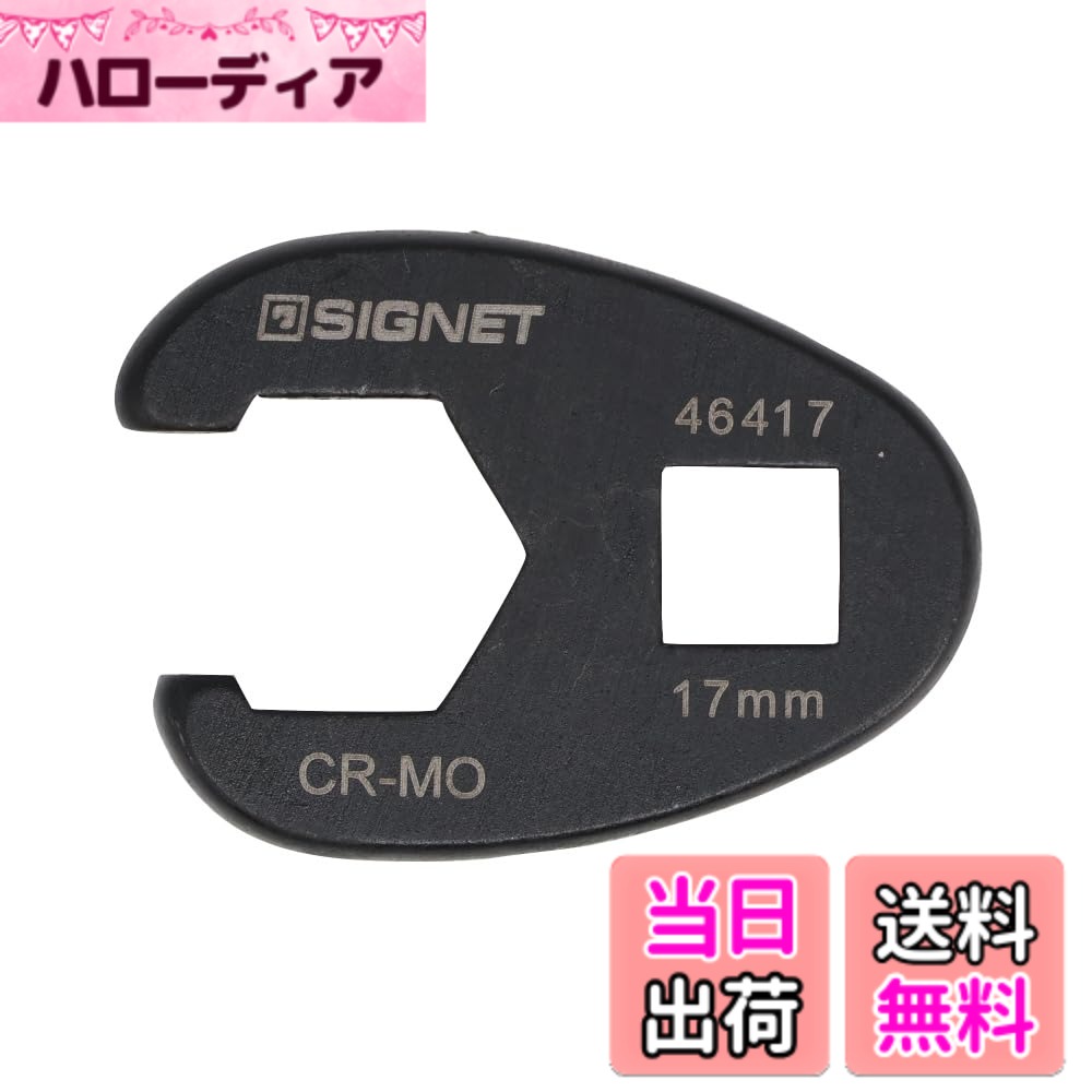 商品情報商品の説明商品の説明 ●コストパフォーマンス抜群のクローフットレンチセット。 使用上の注意 サイズにより画像は異なる場合がございます。主な仕様 サイズ(mm):17br差込角("SQ):3/8br幅(mm):35br全長(mm):4...