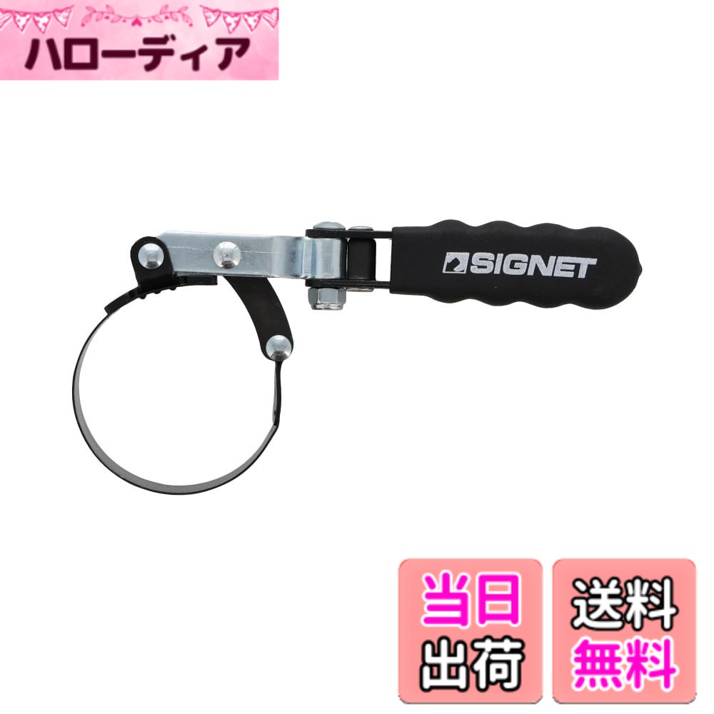 商品情報商品の説明商品紹介 ●ハンドル式のオイルフィルターレンチ。 使用上の注意 サイズにより画像は異なる場合がございます。主な仕様 ●能力(mm)：57-73br●ハンドル式のオイルフィルターレンチ。
