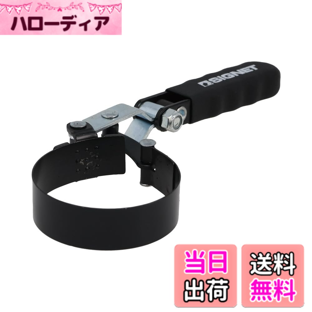 商品情報商品の説明商品紹介 ●ハンドル式のオイルフィルターレンチ。 使用上の注意 サイズにより画像は異なる場合がございます。主な仕様 ●能力(mm)：65-83br●ハンドル式のオイルフィルターレンチ。