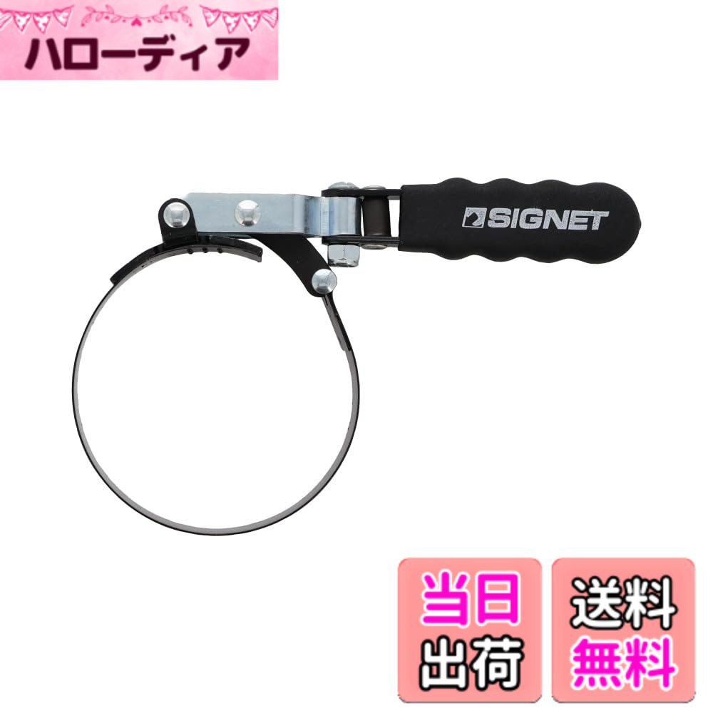 商品情報商品の説明商品紹介 SIGNET(シグネット) オイルフィルターレンチ (91-111MM) 46914 使用上の注意 サイズにより画像は異なる場合がございます。主な仕様 ハンドル式のオイルフィルターレンチ。