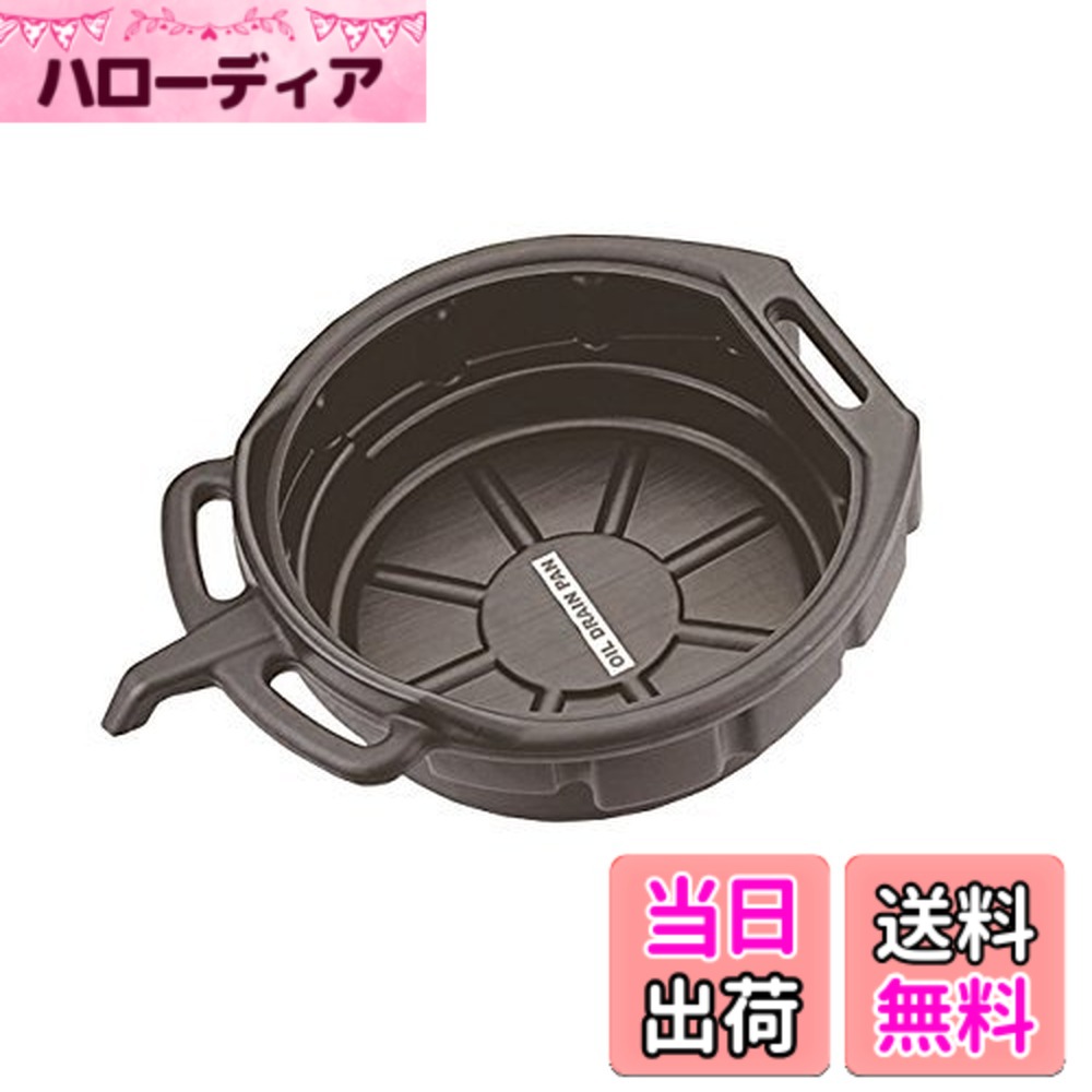 商品情報商品の説明商品紹介 SIGNET(シグネット) オイルドレインパン 16L 47030 使用上の注意 サイズにより画像は異なる場合がございます。主な仕様 商品モデル番号:47030br梱包サイズ:59.5 x 47 x 15.5 c...