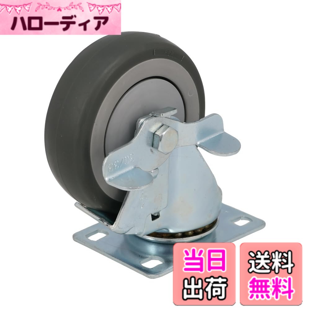 商品情報商品の説明商品紹介 T28-1XUT用自在キャスター。 使用上の注意 サイズにより画像は異なる場合がございます。主な仕様 サイズ(inch)：4●入数：1個