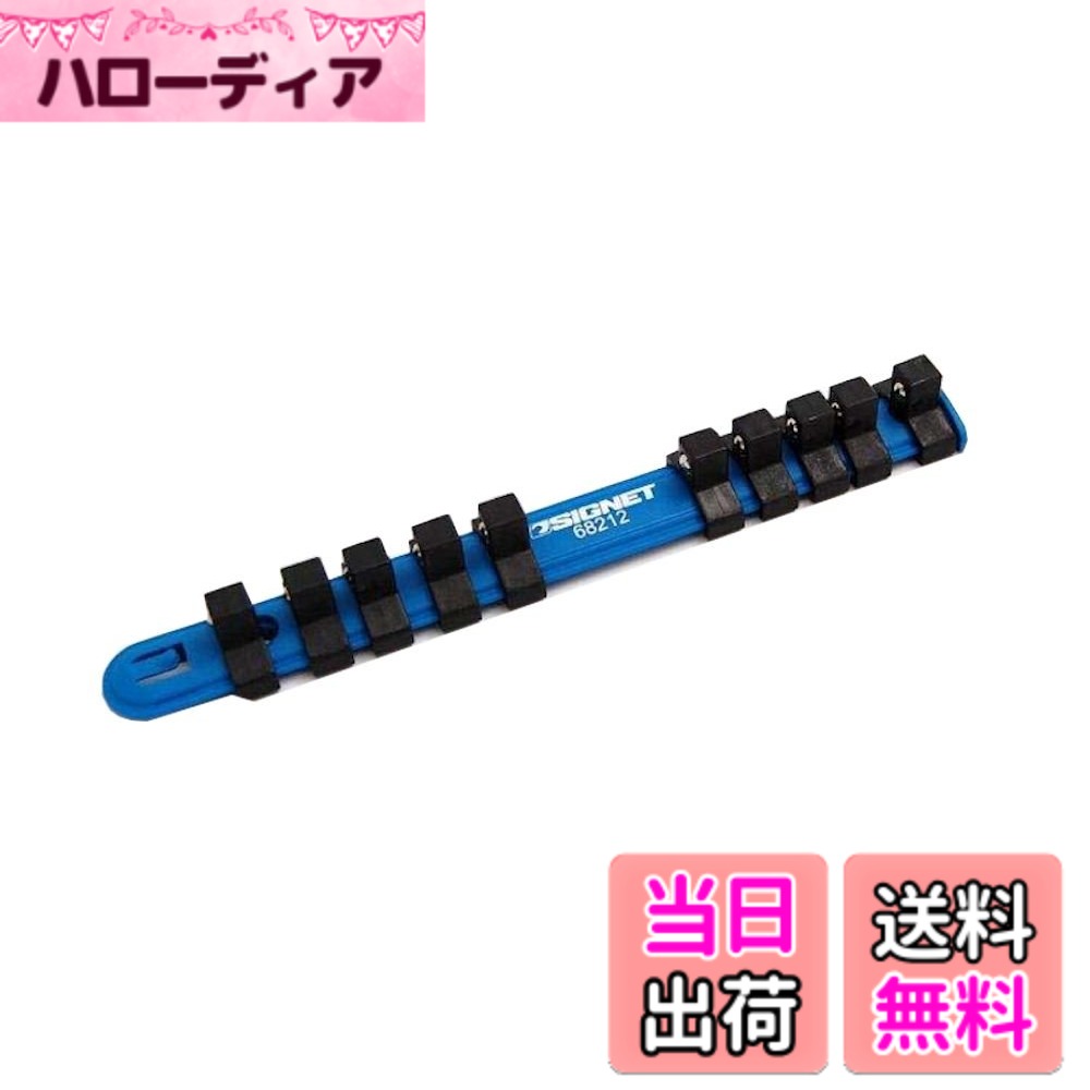 商品情報商品の説明商品紹介 ソケットの整理に。 使用上の注意 サイズにより画像は異なる場合がございます。主な仕様 ●差込角(SQ)：3/8br●全長(mm)：215br●クリップ数(PC)：10