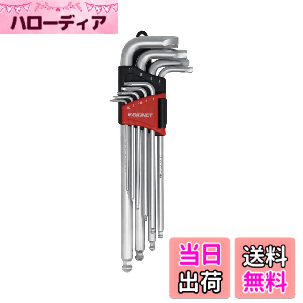 商品情報商品の説明●先端のツイスト効果でなめてしまったネジでも回すことが可能。●ロング+ボール付きタイプ。主な仕様 先端のツイスト効果でなめてしまったネジでも回すことが可能。ロング+ボール付きタイプ。色:シルバーセット内容:1.5・2・2....