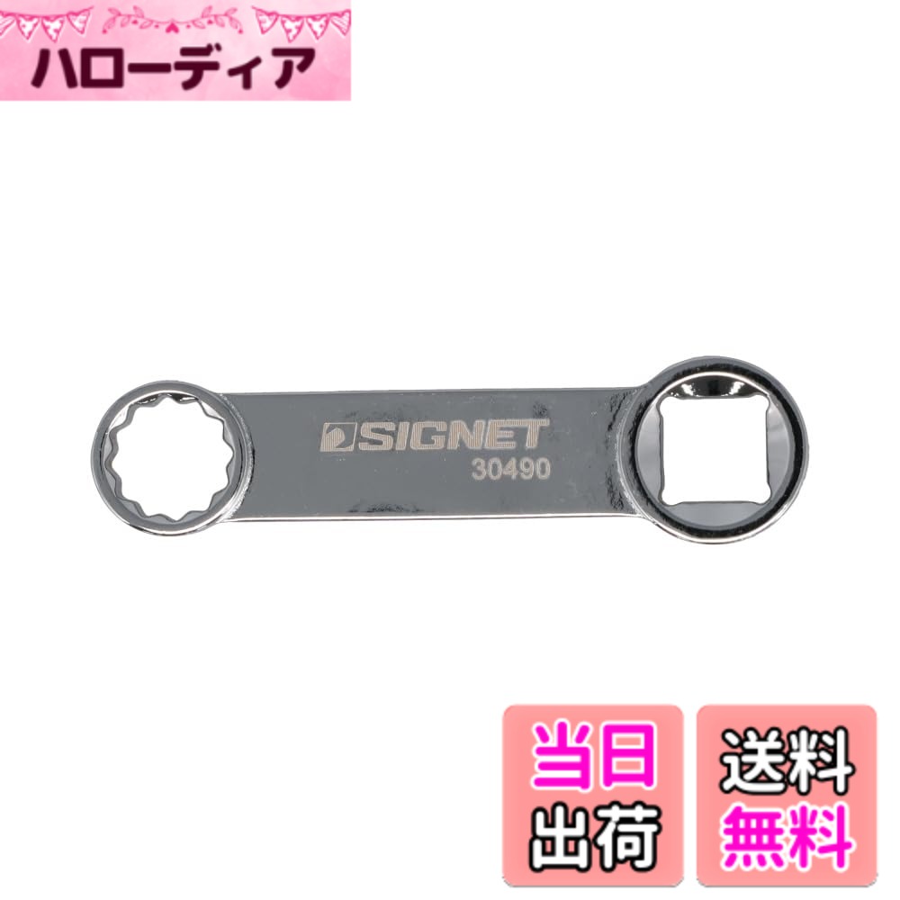 商品情報商品の説明●ソケットではどうしても締められない場所にあるボルト・ナットのトルク管理に大変便利なトルクアダプターです。主な仕様 差込角(SQ)：3/8br材質：クロームバナジウム鋼サイズ(mm)：10br全長(L；mm)：67brトル...
