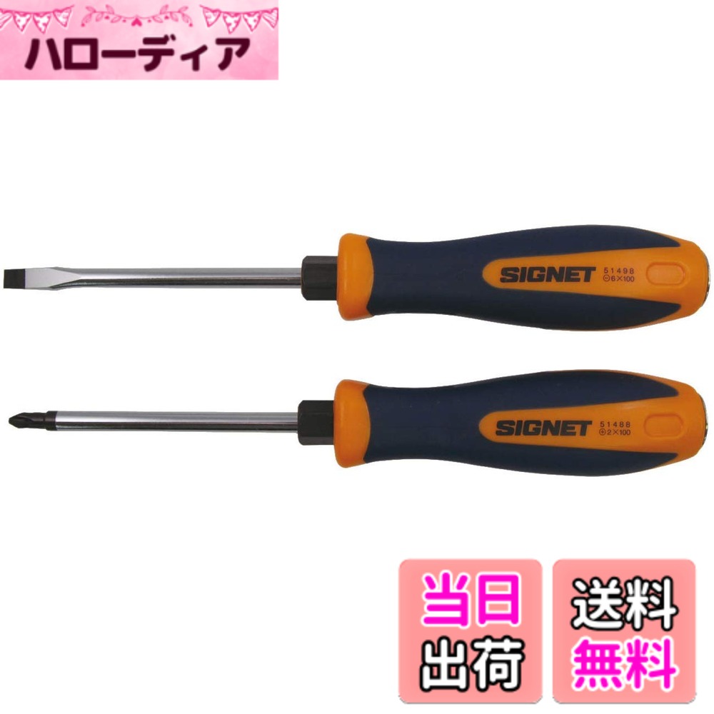 商品情報商品の説明●ACRとは、溝加工によりドライバーの浮き上がりを少なくし、ネジ締め時のカムアウトや溝の損傷を抑えます。 ●ブレードの先端部はACRで、ヤスリ状の溝加がついており、ネジ締め時のカムアウトを防止します。 ●先端部は、メッキ層...