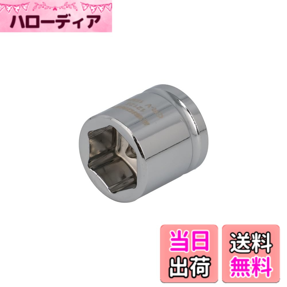 商品情報商品の説明●ミラー仕上げのメッキが美しいショートソケット。 ●六角タイプ。 ●ソケットの全長はわずか22mm(SIGNET従来品より4mm短い)、狭い場所での作業に最適。 ●吊り下げタグ付。 ※サブ画像は17mmの比較例となります。...
