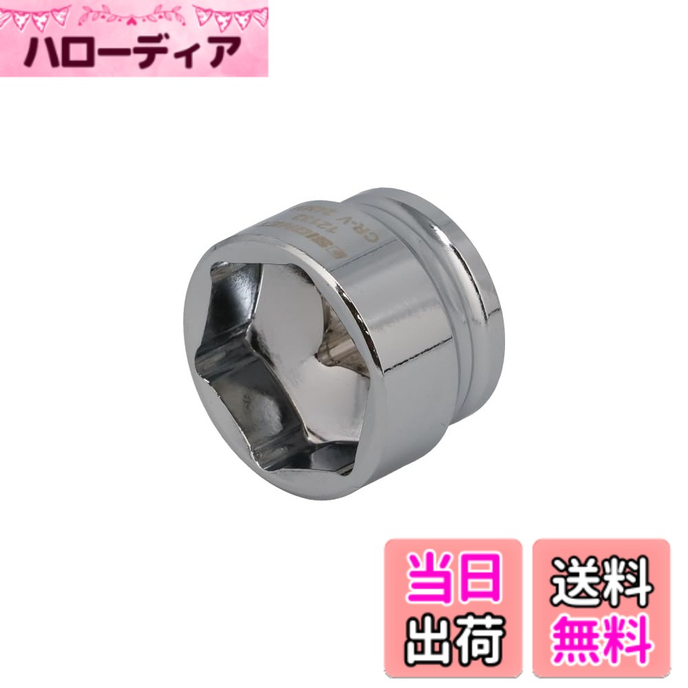 商品情報商品の説明●ミラー仕上げのメッキが美しいショートソケット。 ●六角タイプ。 ●ソケットの全長はわずか22mm(SIGNET従来品より6.5mm短い)、狭い場所での作業に最適。 ●吊り下げタグ付。 ※サブ画像は22mmの比較例となりま...