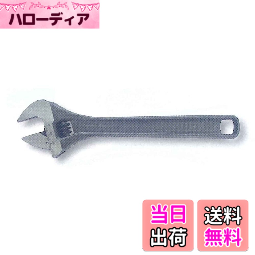 商品情報商品の説明全長:159mm 最大口開:19.2mm ・アゴを拡げてもネジが出てこない優れもの ・サイズによって画像が異なる場合がございます。主な仕様 商品モデル番号:996-150br梱包サイズ:21.7 x 7.5 x 1.5 c...