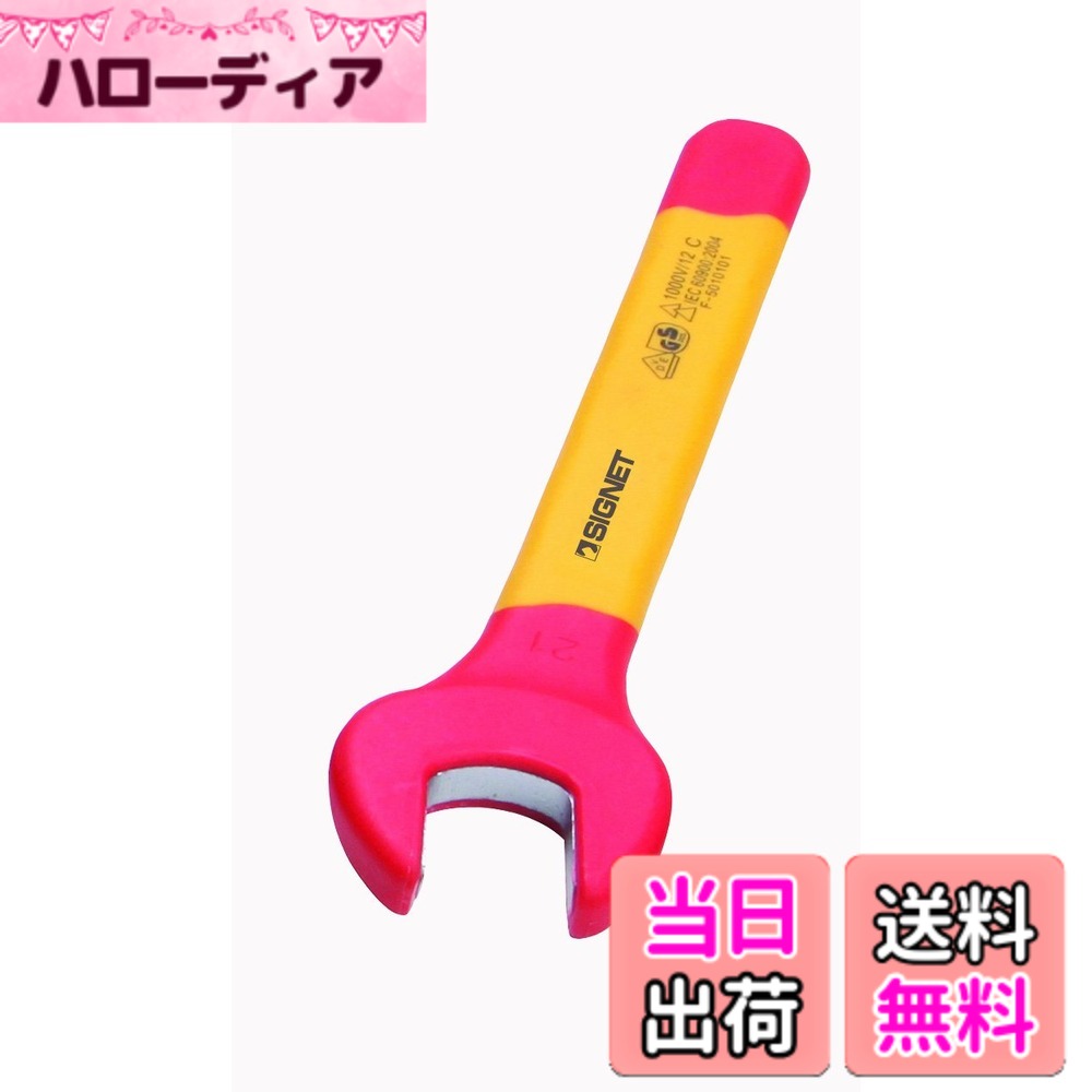 商品情報商品の説明サイズ(mm):17 全長(mm):165 ヘッド幅(mm):47 ヘッド厚さ(mm):12.5 金属部分材質:クロムバナジウム鋼 グリップはEN60900規格に準じて製造されています。主な仕様 金属部分材質:クロムバナジ...