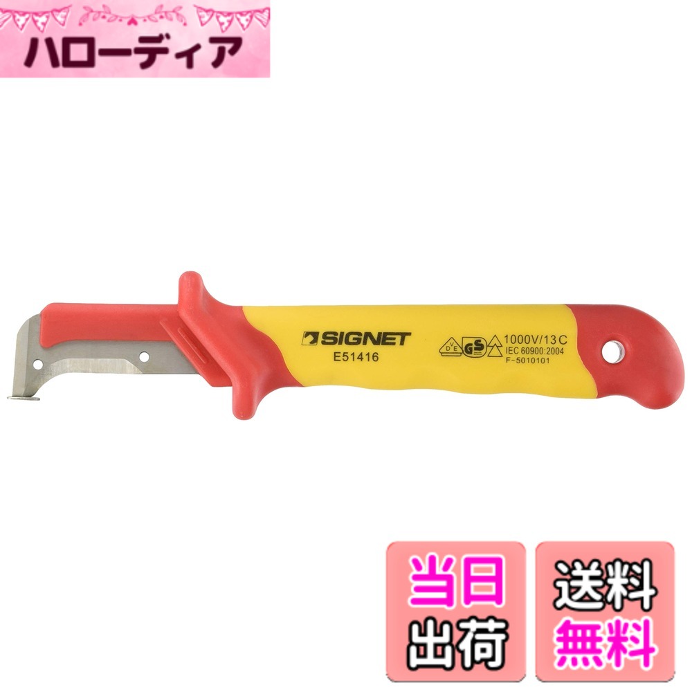 商品情報商品の説明刃長(mm):38 全長(mm):155 金属部分材質:クロムバナジウム鋼 グリップはEN60900規格に準じて製造されています。主な仕様 ●金属部分材質:クロムバナジウム鋼