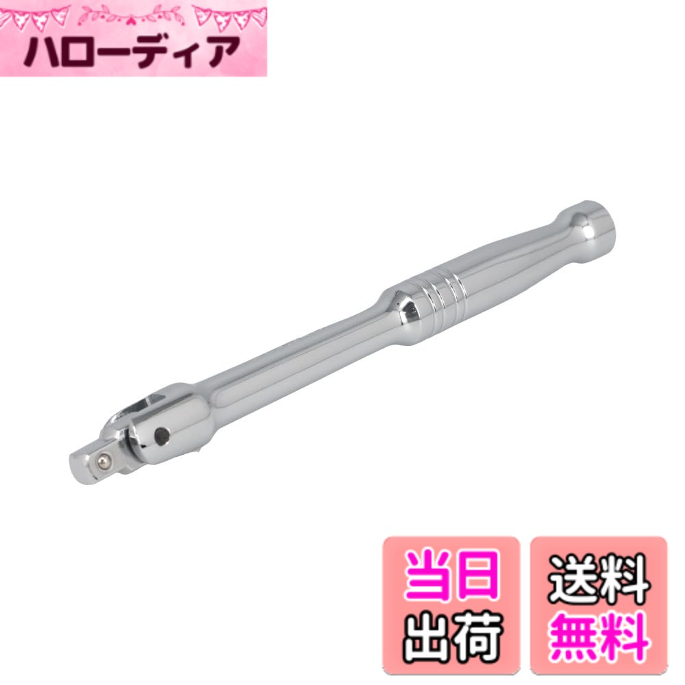商品情報商品の説明商品紹介 差込角:1/4SQ ヘッド径13mm 全長:150mm ・ミラー仕上げ 使用上の注意 サイズにより画像は異なる場合がございます。 ご注意（免責）＞必ずお読みください 新品ではございますが輸入商品・製品の性質上、小...