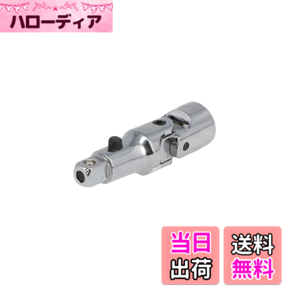 商品情報商品の説明商品紹介 画像は異なる場合がございます。 使用上の注意 サイズにより画像は異なる場合がございます。主な仕様 差込角(”SQ)：1/4、ソケット外径(D；mm)：14、全長(L；mm)：48brロック付きで、入り組んだ場所で...
