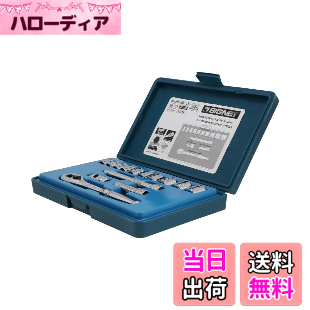商品情報商品の説明商品紹介 セット内容 ソケット:8、10、11、12、13、14、17、19、21、22mm ラチェットハンドル エクステンションバー:75mm 150mm ユニバーサルジョイント 使用上の注意 サイズにより画像は異なる場...