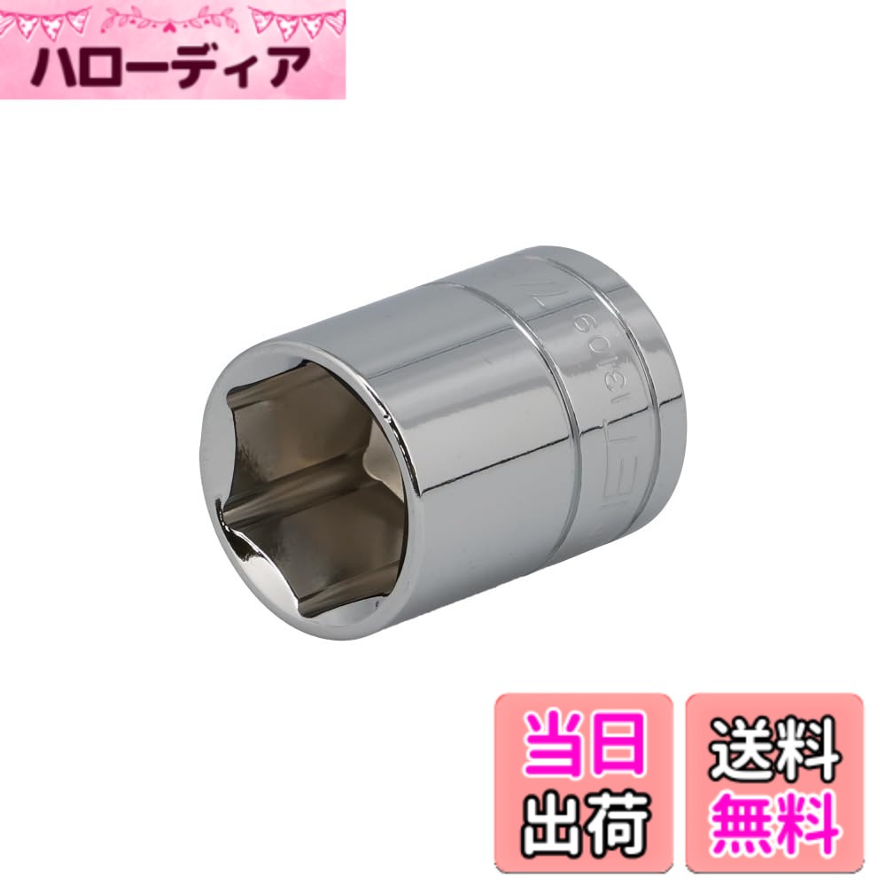 商品情報商品の説明商品紹介 ミラー仕上げのメッキが美しいソケット。 使用上の注意 サイズにより画像は異なる場合がございます。主な仕様 ●サイズ(”)：7/8●全長(mm)：38●ソケット外径(D1先端部；mm)：30●ソケット外径(D2差込...