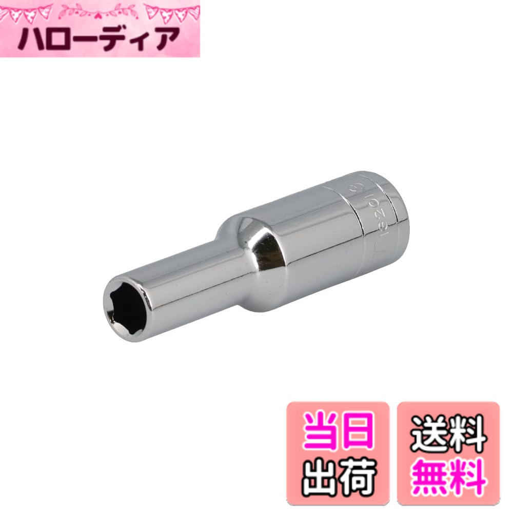 商品情報商品の説明商品紹介 ●ミラー仕上げのメッキが美しいディープソケット。●ボルト・ナットを傷めにくい面接触タイプ。●6角タイプ。 使用上の注意 サイズにより画像は異なる場合がございます。主な仕様 サイズ(”)：3/8、全長(L；mm)：...