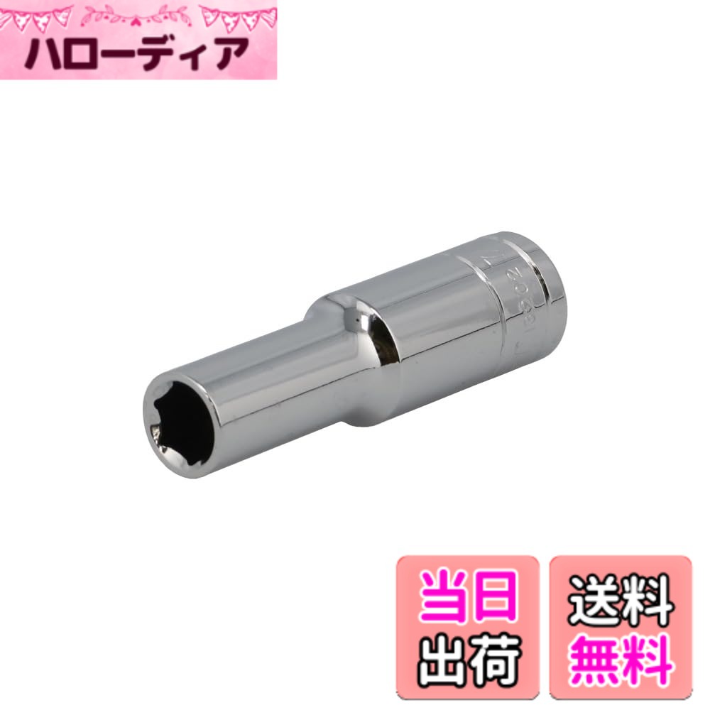 商品情報商品の説明商品紹介 - 使用上の注意 サイズにより画像は異なる場合がございます。主な仕様 差込角(SQ)：1/2brサイズ(inch)：7/16、全長(L；mm)：77br先端部ソケット外径(D1；mm)：17、差込部ソケット外径(...