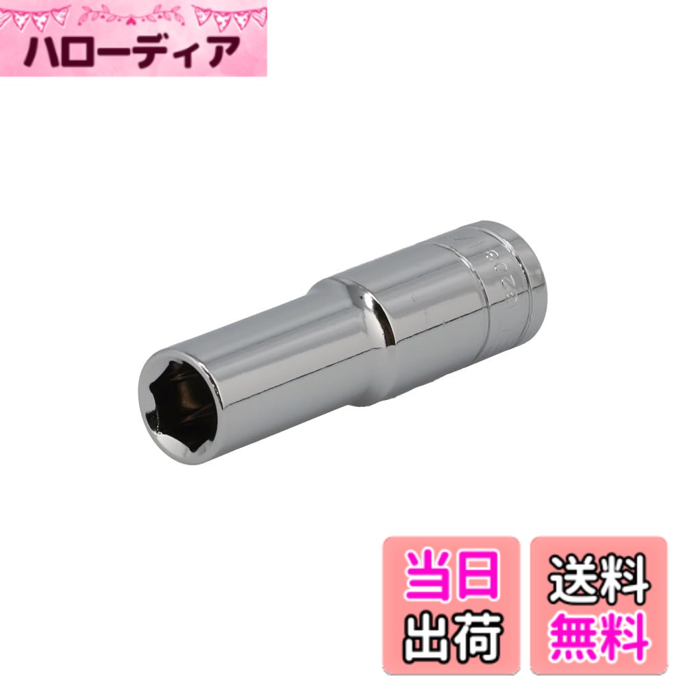 商品情報商品の説明商品紹介 ●ミラー仕上げのメッキが美しいディープソケット。●ボルト・ナットを傷めにくい面接触タイプ。●6角タイプ。 使用上の注意 サイズにより画像は異なる場合がございます。主な仕様 サイズ(”)：1/2、全長(L；mm)：...