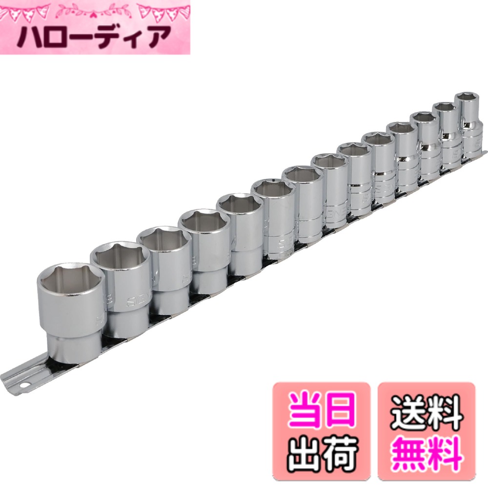 商品情報商品の説明商品紹介 セット内容 10、11、12、13、14、15、16、17、18、19、20、21、22、24mm 使用上の注意 サイズにより画像は異なる場合がございます。主な仕様 差込角("SQ):1/2br1/2"SQソケッ...