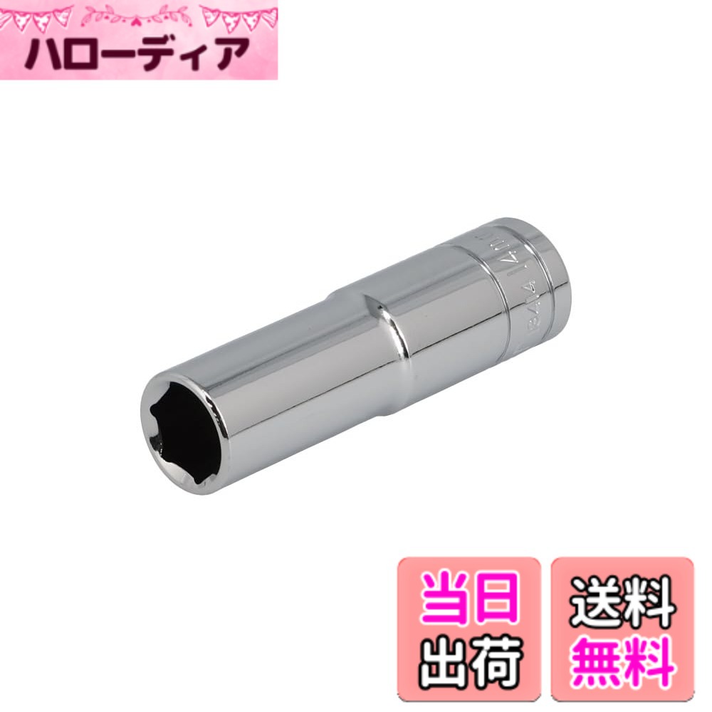 商品情報商品の説明商品紹介 ミラー仕上げのメッキが美しいディープソケット。 使用上の注意 サイズにより画像は異なる場合がございます。主な仕様 サイズ(mm):14 全長(L;mm):77 差込角("SQ):1/2brソケット外径(D1先端部...