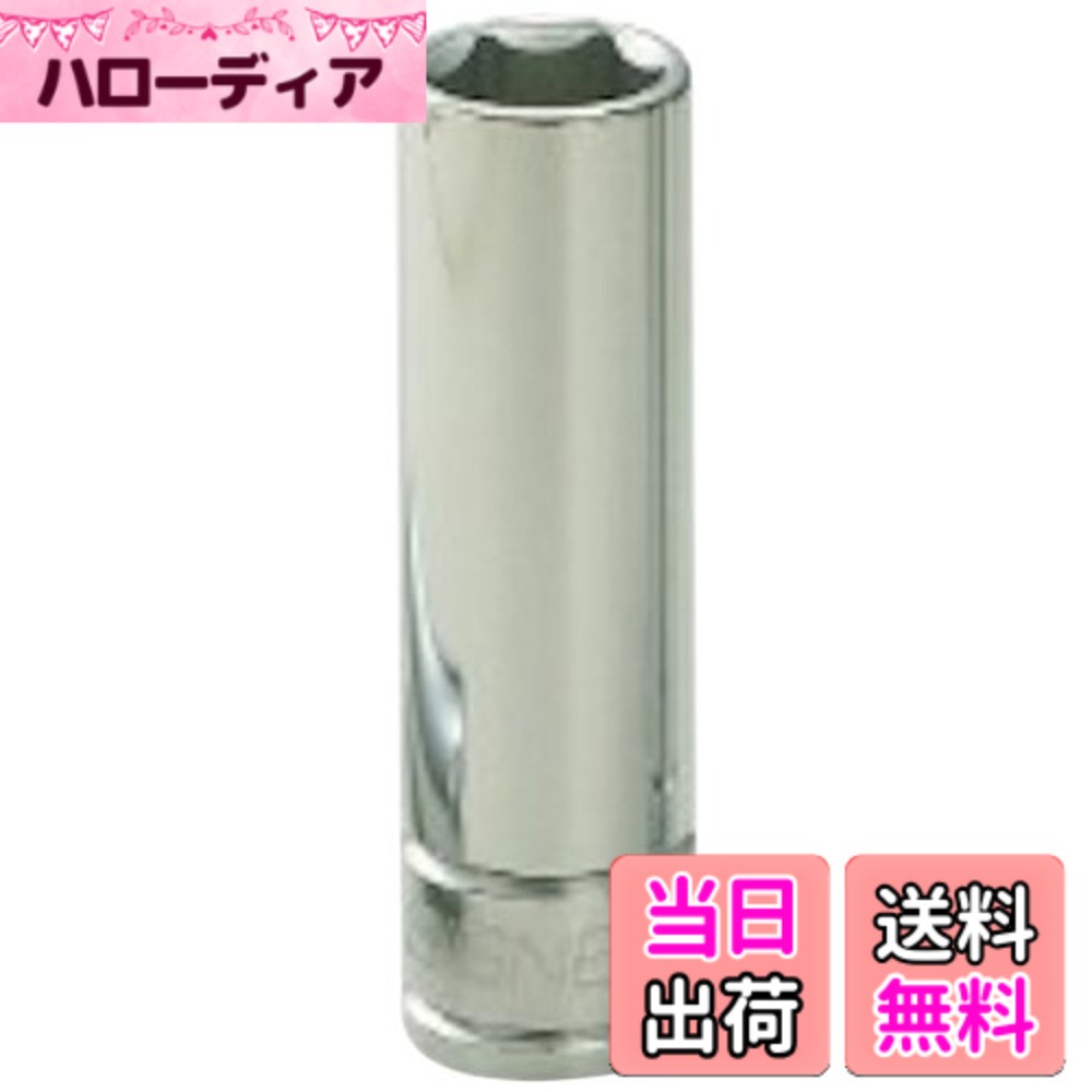 商品情報商品の説明商品紹介 ミラー仕上げのメッキが美しいディープソケット。 使用上の注意 サイズにより画像は異なる場合がございます。主な仕様 ●サイズ(mm)：15●全長(L；mm)：77●差込角(”SQ)：1/2●ソケット外径(D1先端部...