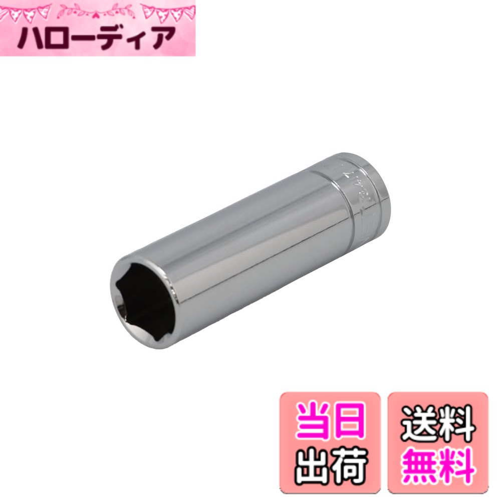 商品情報商品の説明商品紹介 ミラー仕上げのメッキが美しいディープソケット。 使用上の注意 サイズにより画像は異なる場合がございます。主な仕様 ●サイズ(mm)：17●全長(L；mm)：77●差込角(”SQ)：1/2●ソケット外径(D1先端部...