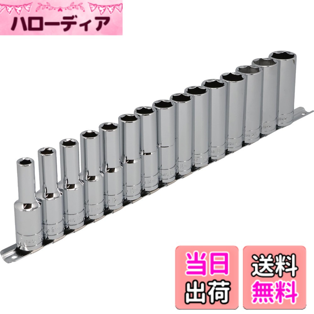 商品情報商品の説明商品紹介 セット内容 8、9、10、11、12、13、14、15、16、17、18、19、20、21、22mm ・ミラー仕上げ ・ボルトナットを傷めない面接触タイプ。 使用上の注意 サイズにより画像は異なる場合がございます...