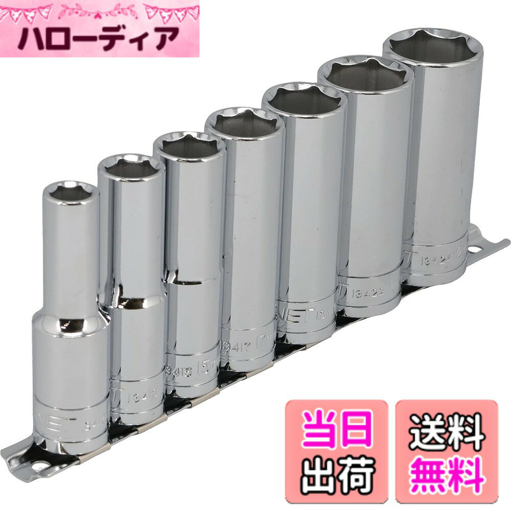 商品情報商品の説明商品紹介 セット内容 10、13、15、17、19、22、24mm ミラー仕上げ ボルトナットを傷めない面接触タイプ 使用上の注意 サイズにより画像は異なる場合がございます。主な仕様 ●ソケットホルダー付き。●6角タイプ