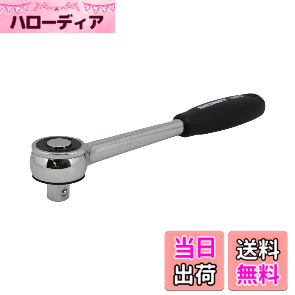 商品情報商品の説明商品紹介 ・72ギヤ ・全長:255mm プッシュリリースボタン付き 丸ヘッドタイプ 使用上の注意 サイズにより画像は異なる場合がございます。主な仕様 ●全長(mm)：255●差込角(”DR)：1/2●ヘッド厚み(a差込部...