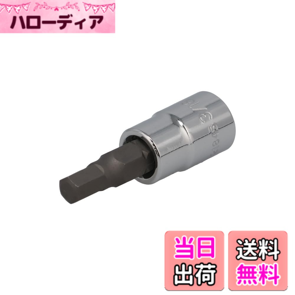 商品情報商品の説明商品紹介 ヘックスビットソケット 使用上の注意 サイズにより画像が異なる場合がございます。予めご了承下さい。主な仕様 ●サイズ(インチ)：3/16″●全長(mm)：37