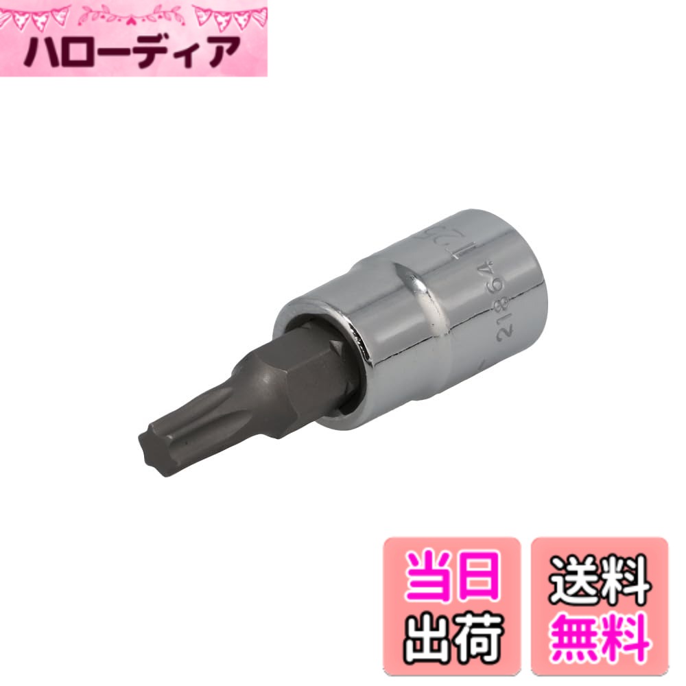 商品情報商品の説明商品紹介 ヘックスローブビットソケット 使用上の注意 サイズにより画像が異なる場合がございます。予めご了承下さい。主な仕様 ●サイズ：T25●全長(mm)：37