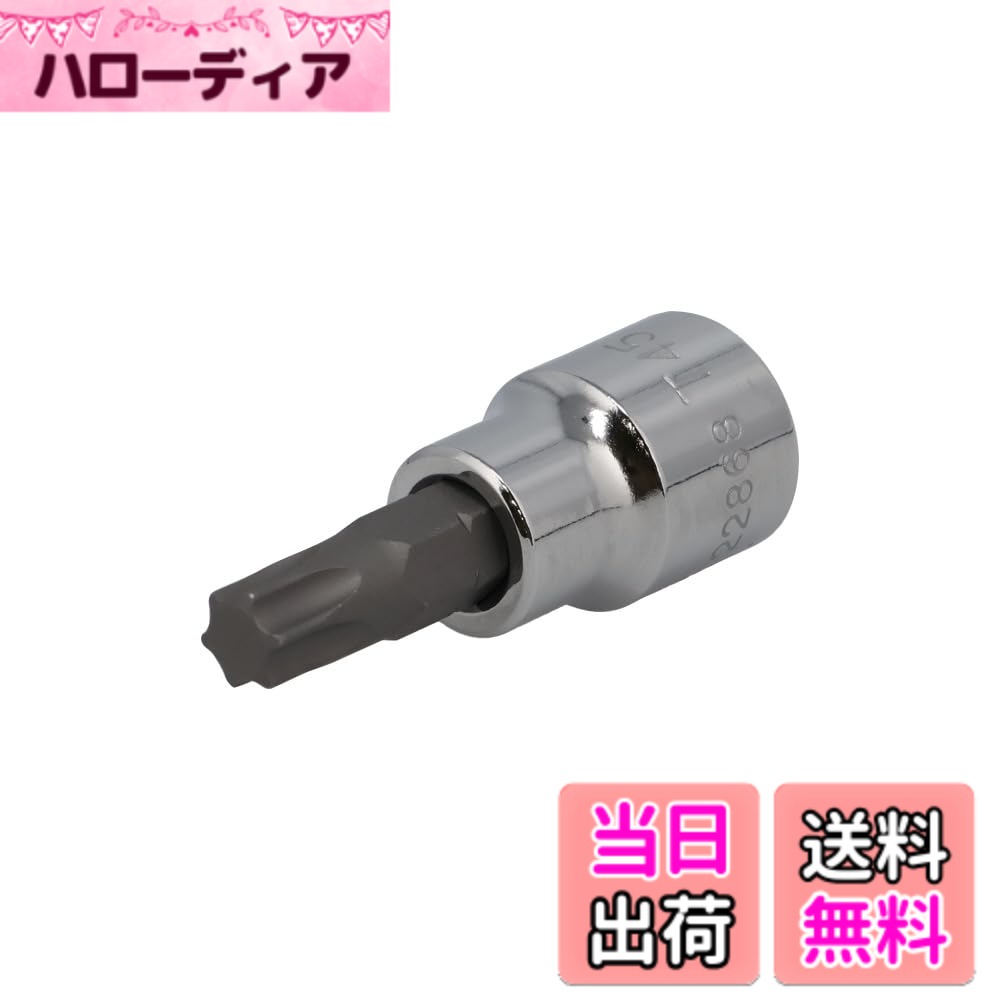 商品情報商品の説明商品の説明 ●3/8”DR ヘクスローブビットソケット 使用上の注意 サイズにより画像は異なる場合がございます。主な仕様 サイズ:T45br全長(L1;mm):49br軸長(L2;mm):23br外径(D1;mm):17....