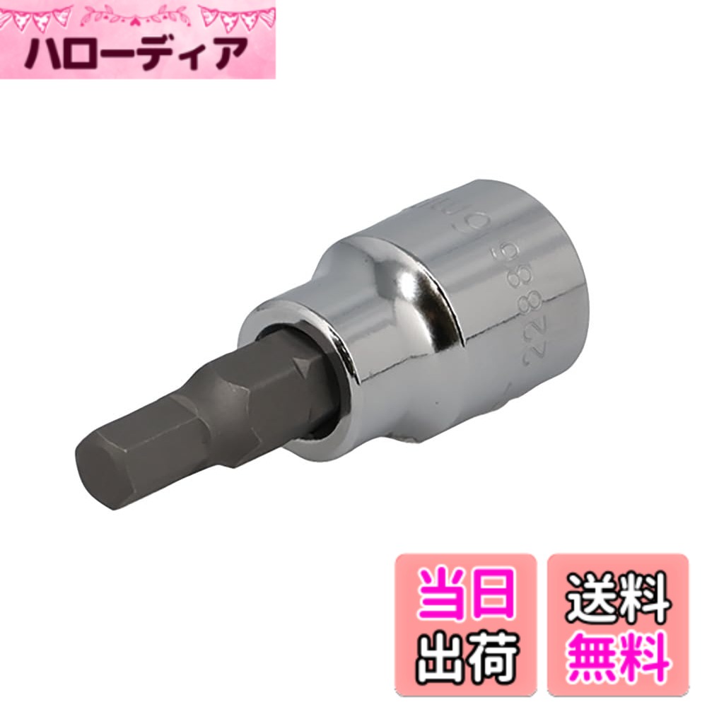 商品情報商品の説明商品紹介 6角キャップスクリュー用のビットソケット。 使用上の注意 サイズにより画像は異なる場合がございます。主な仕様 サイズ(mm):6.0br全長(L1;mm):49br軸長(L2;mm):23br外径(D1;mm):...