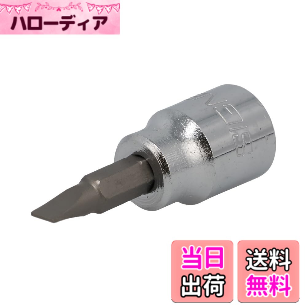 商品情報商品の説明商品紹介 ●3/8"SQラチェットハンドル等と併用するマイナスビットソケット。 使用上の注意 サイズにより画像は異なる場合がございます。主な仕様 サイズ(mm)：5.5、全長(L1；mm)：49、軸長(L2；mm)：23、...