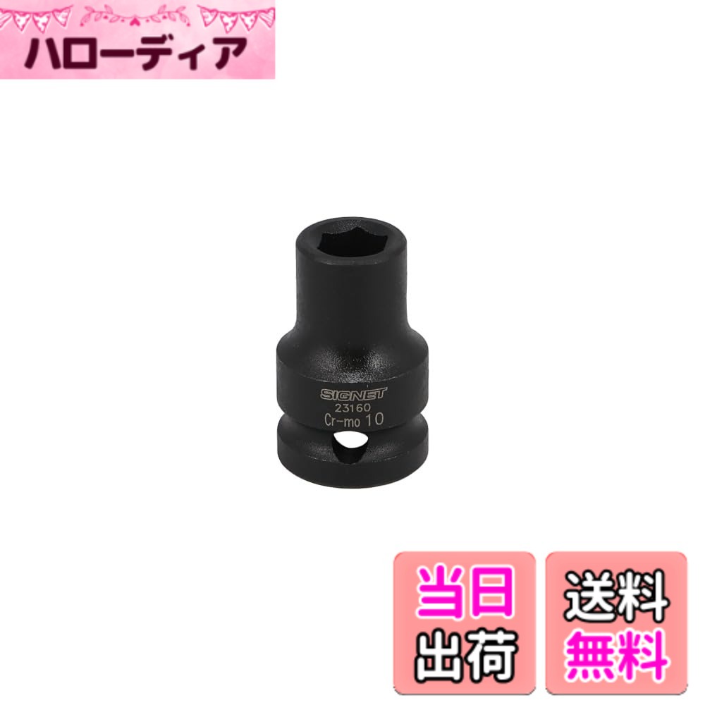 商品情報商品の説明商品紹介 - 使用上の注意 サイズにより画像が異なる場合がございます。予めご了承下さい。主な仕様 サイズ(mm)：10、差込角(”SQ)：1/2brソケット外径(D1先端部；mm)：18.5、ソケット外径(D2差込部；mm...