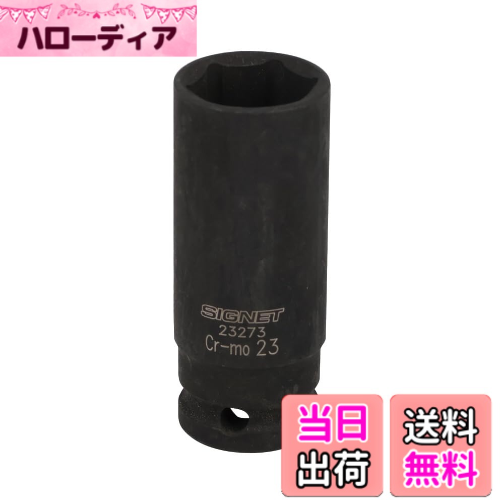 商品情報商品の説明商品紹介 ※ピン・リングは付属しておりませんので、別途お買い求め下さい。 使用上の注意 サイズにより画像が異なる場合がございます。予めご了承下さい。主な仕様 ●サイズ(mm)：23●差込角(”SQ)：1/2●ソケット外径(...