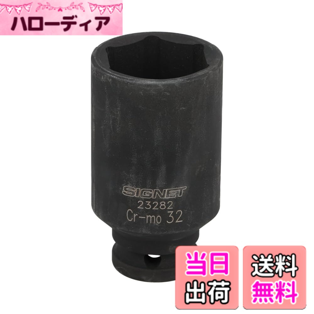 商品情報商品の説明商品紹介 ※ピン・リングは付属しておりませんので、別途お買い求め下さい。 使用上の注意 サイズにより画像が異なる場合がございます。予めご了承下さい。主な仕様 ●サイズ(mm)：32●差込角(”SQ)：1/2●ソケット外径(...