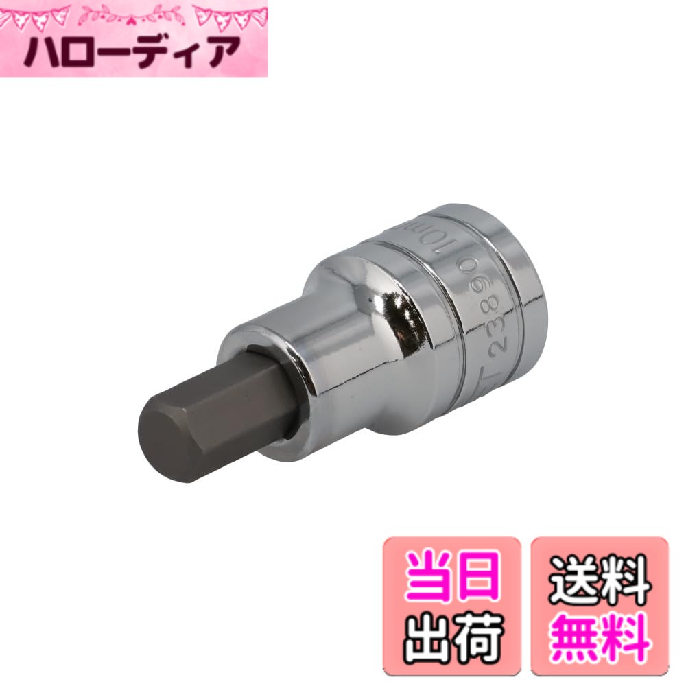 商品情報商品の説明商品紹介 6角キャップスクリュー用のビットソケット。 使用上の注意 サイズにより画像が異なる場合がございます。予めご了承下さい。主な仕様 ●サイズ(mm)：10●全長(L1；mm)：55●軸長(L2；mm)：17●外径(D...