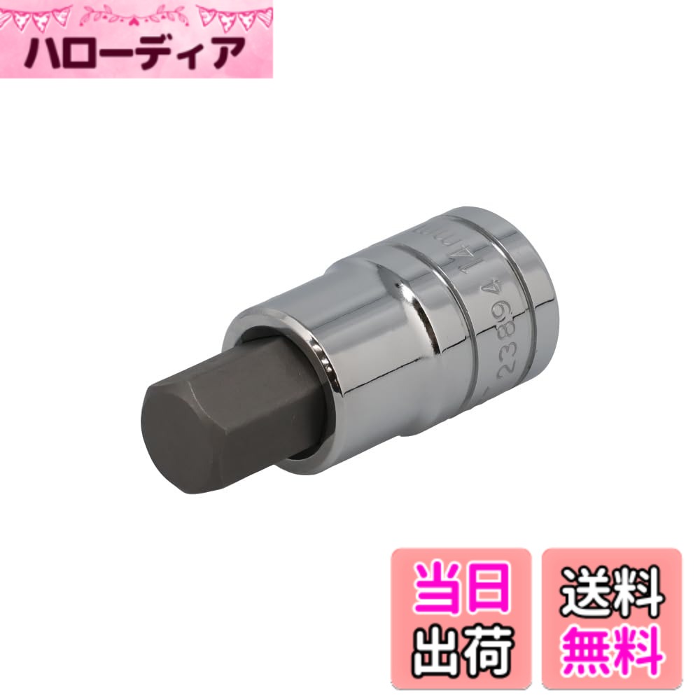 商品情報商品の説明商品紹介 6角キャップスクリュー用のビットソケット。 使用上の注意 サイズにより画像が異なる場合がございます。予めご了承下さい。主な仕様 サイズ(mm):14br全長(L1;mm):55br軸長(L2;mm):17br外径...