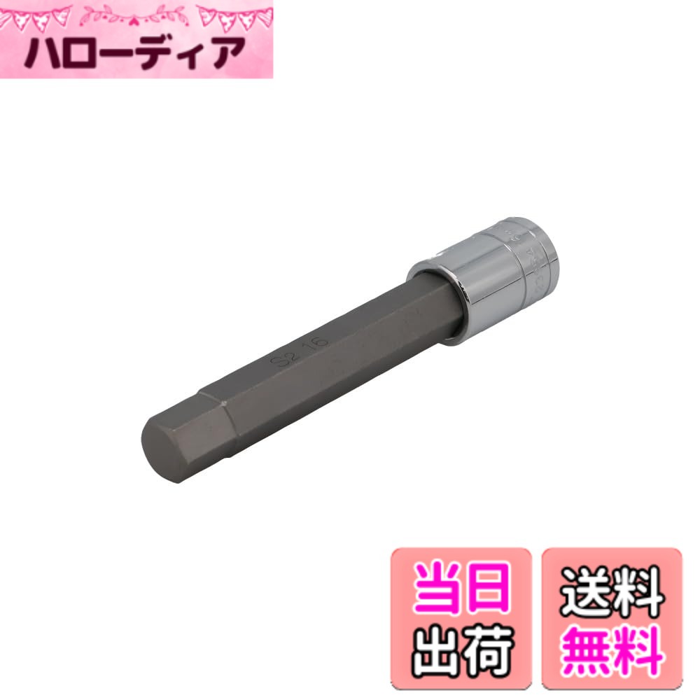 商品情報商品の説明商品紹介 6角キャップスクリュー用のロングビットソケット。 使用上の注意 サイズにより画像が異なる場合がございます。予めご了承下さい。主な仕様 ●サイズ(mm)：16●全長(L1；mm)：140●軸長(L2；mm)：102...